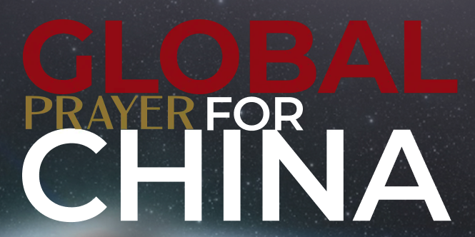 Global Prayer for China | International Catholic Jurists Forum